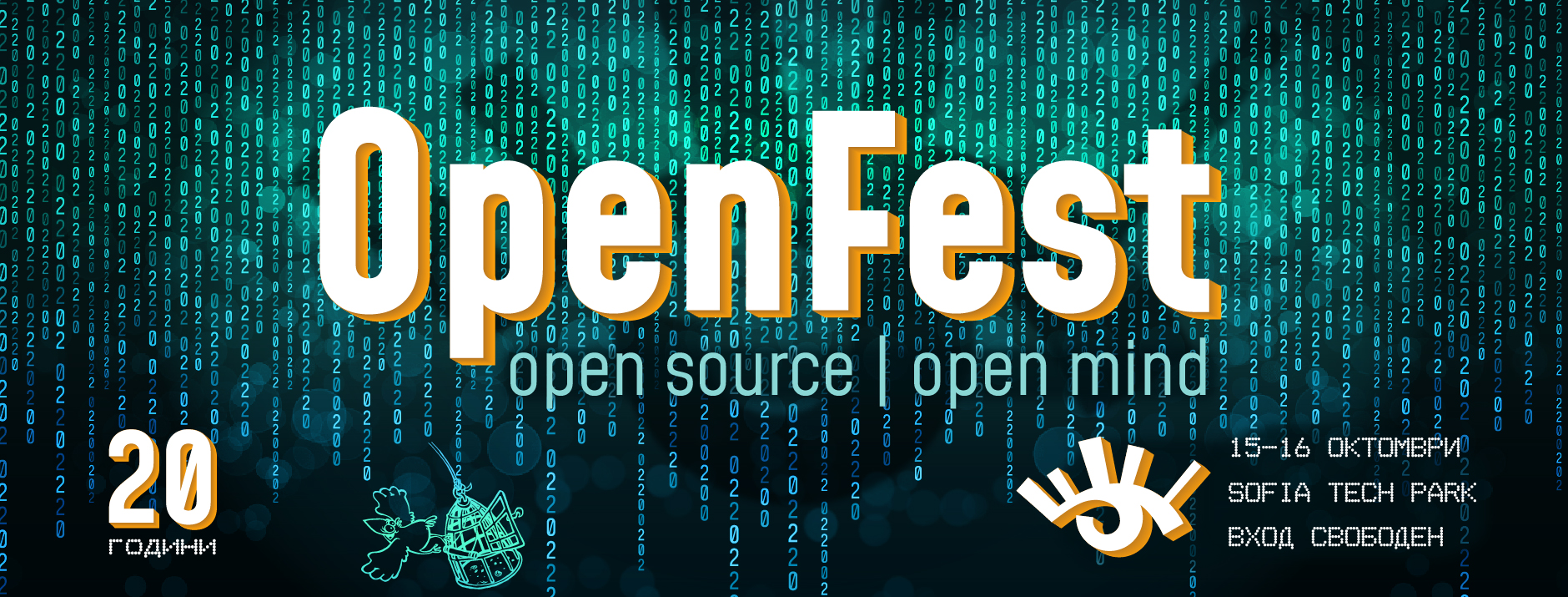 Full schedule | OpenFest 2022